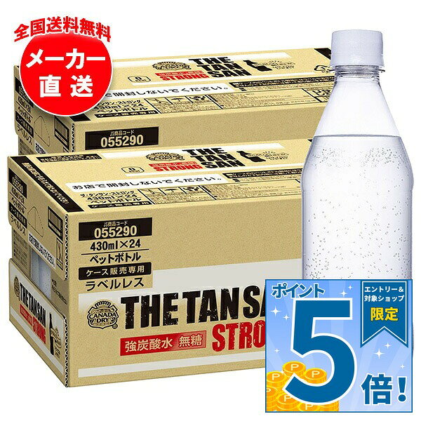 JANコード:4902102140652 原材料 レモン果汁(アルゼンチン製造)、レモンピールエキス/炭酸、香料、酸化防止剤(ビタミンC)、酸味料 栄養成分 (100mlあたり)エネルギー0kcal、たんぱく質0g、脂質0g、炭水化物0g、...