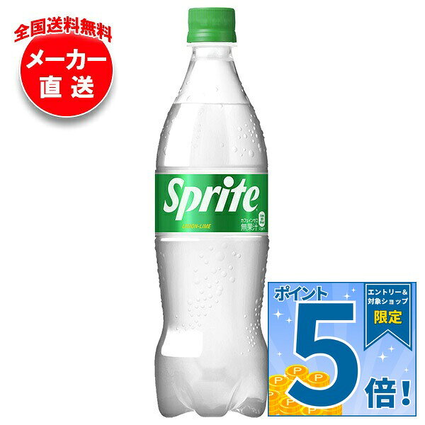 JANコード:4902102151276 原材料 果糖ぶどう糖液糖(国内製造)/炭酸、酸味料、香料、酸化防止剤(ビタミンC)、甘味料(スクラロース、ステビア) 栄養成分 (100mlあたり)エネルギー32kcal、たんぱく質0g、脂質0g、...