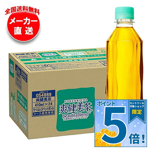 JANコード:4902102155458 原材料 ハトムギ(ラオス、国産)、玄米(発芽玄米2%)、大麦、どくだみ、はぶ茶、チコリー、麦芽エキスパウダー、月見草、ナンバンキビ、オオムギ若葉、明日葉、杜仲葉、ヨモギ/ビタミンC 栄養成分 (10...