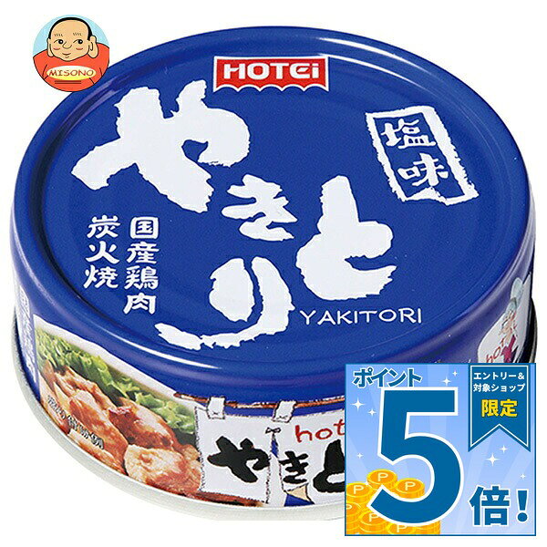 JANコード:4902511004590 原材料 鶏肉(国産)、食塩、しょうゆ(小麦・大豆を含む)、チキンエキス(卵・乳成分を含む)/調味料(アミノ酸等)、香料、増粘多糖類、甘味料(キシロース) 栄養成分 (1缶(70g)当たり)エネルギー...