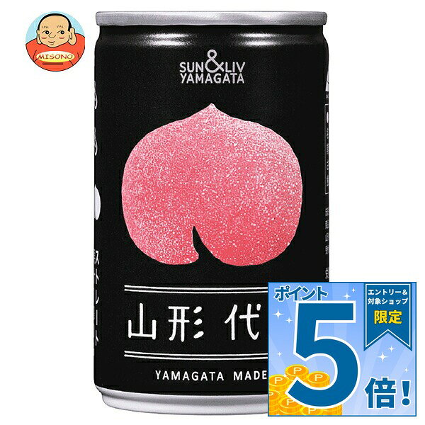 JANコード:4560381541944 原材料 もも 栄養成分 (1本(160g)あたり)エネルギー80kcal、たんぱく質0.8g、脂質0g、炭水化物19.2g、食塩相当量0g 内容 カテゴリ：果実飲料、果汁100%、ピーチ、缶サイズ：...