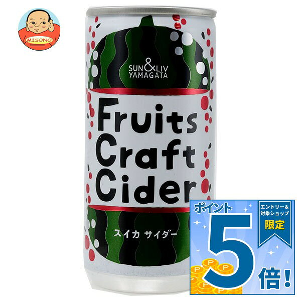 JANコード:4560381542859 原材料 果汁(すいか(山形県産)、グァバ)、糖類(果糖ぶどう糖液糖、砂糖、果糖)/酸味料、二酸化炭素、野菜色素、環状オリゴ糖、香料 栄養成分 (1缶(200ml)あたり)エネルギー92kcal、たん...