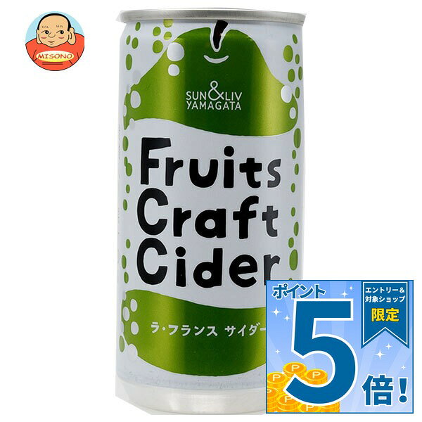 JANコード:4560381542835 原材料 糖類(果糖ぶどう糖液糖、砂糖)、西洋なし(山形県産ラ・フランス)/二酸化炭素、酸味料、香料、酸化防止剤(ビタミンC) 栄養成分 (1缶(200ml)あたり)エネルギー96kcal、たんぱく質...