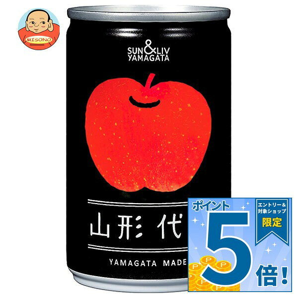 JANコード:4560381541920 原材料 りんご 栄養成分 (1本(160g)あたり)エネルギー91kcal、たんぱく質0.2g、脂質0g、炭水化物22.6g、食塩相当量0g 内容 カテゴリ:果実飲料、果汁100%、アップル、缶サイ...