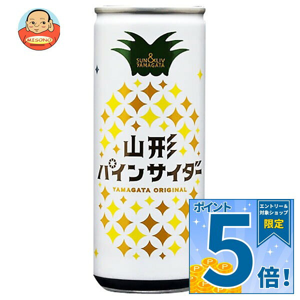 JANコード:4560381540794 原材料 糖類(果糖ぶどう糖液糖(国内製造)、砂糖)/酸味料、香料、紅花色素 栄養成分 (1缶(250ml)あたり)エネルギー105kcal、たんぱく質0g、脂質0g、炭水化物26.5g、食塩相当量0...