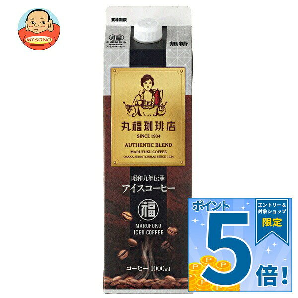 JANコード:4936060036252 原材料 コーヒー 栄養成分 (100ml当たり)エネルギー6kcal、たんぱく質0.6g、脂質0g、炭水化物0.9g、糖類0g、食塩相当量0.03～0.07g 内容 カテゴリ:珈琲、アイスコーヒー、...