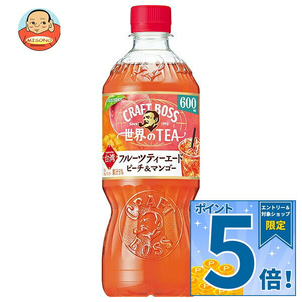 JANコード:4901777430969 原材料 糖類(砂糖(国内製造)、果糖ぶどう糖液糖)、果汁(もも、りんご、マンゴー)、紅茶、烏龍茶、白桃ピューレエキス/酸味料、香料、ビタミンC、トマト色素 栄養成分 (100mlあたり)エネルギー3...