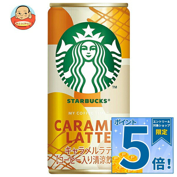 JANコード:4901777445376 原材料 牛乳(国内製造)、砂糖、脱脂粉乳、コーヒー、クリーム、全粉乳、デキストリン/香料、カゼインNa、乳化剤、安定剤(カラギナン、セルロース) 栄養成分 (100gあたり)エネルギー38kcal、...