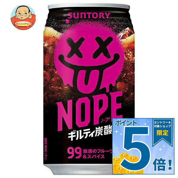 JANコード:4901777447158 原材料 果糖ぶどう糖液糖(国内製造)、ガラナエキス/炭酸、香料、カラメル色素、酸味料、保存料(安息香酸Na)、グルタミン酸Na、カフェイン、チロシン、トリプトファン、ナイアシン、ビタミンB6 栄養成...