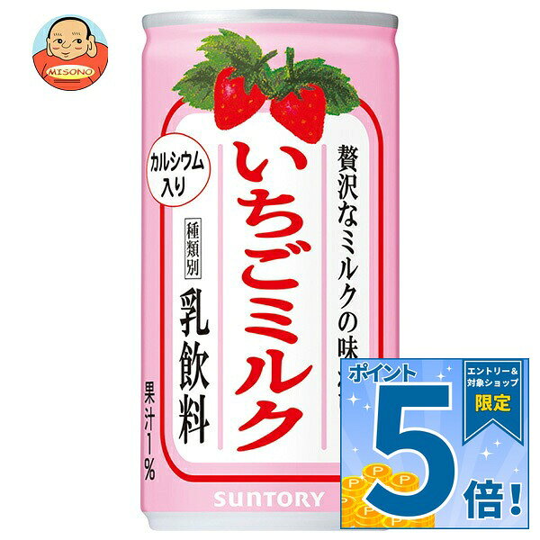 JANコード:4901777086210 原材料 牛乳(国内製造)、乳製品、砂糖、いちご果汁、香料、重曹、乳化剤、乳酸カルシウム、クチナシ色素、ビタミンD 栄養成分 (100gあたり)エネルギー63kcal、たんぱく質2.1～3.3g、脂質...