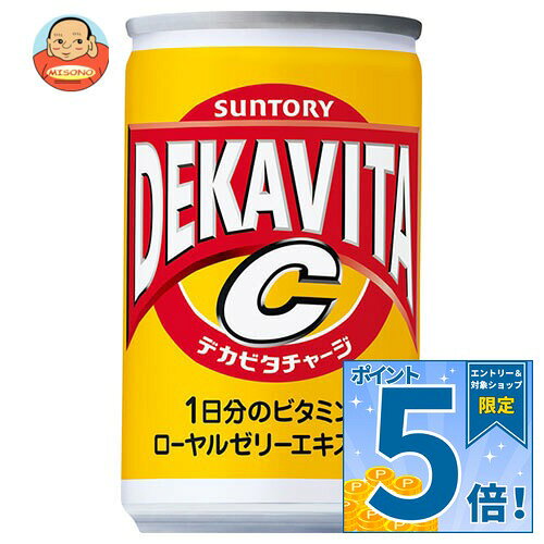 JANコード:4901777120242 原材料 糖類(果糖ぶどう糖液糖(国内製造)、砂糖)、ローヤルゼリーエキス、炭酸、酸味料、香料、ビタミンC、ナイアシンアミド、カフェイン、パントテン酸Ca、ビタミンB2、ビタミンB1、ビタミンB6、溶...