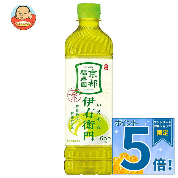 JANコード:4901777300446 原材料 緑茶(国産)/ビタミンC、酵母粉末 栄養成分 (100mlあたり)エネルギー0kcal、たんぱく質0g、脂質0g、炭水化物0g、食塩相当量0.02g、カテキン20～44mg 内容 カテゴリ:...