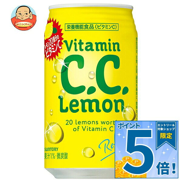 JANコード:4901777064461 原材料 糖類(果糖ぶどう糖液糖(国内製造)、砂糖)、レモン果汁、炭酸、ビタミンC、酸味料、香料、ベニバナ色素、パントテン酸カルシウム、ビタミンB6、カロチン色素 栄養成分 (100mlあたり)エネル...