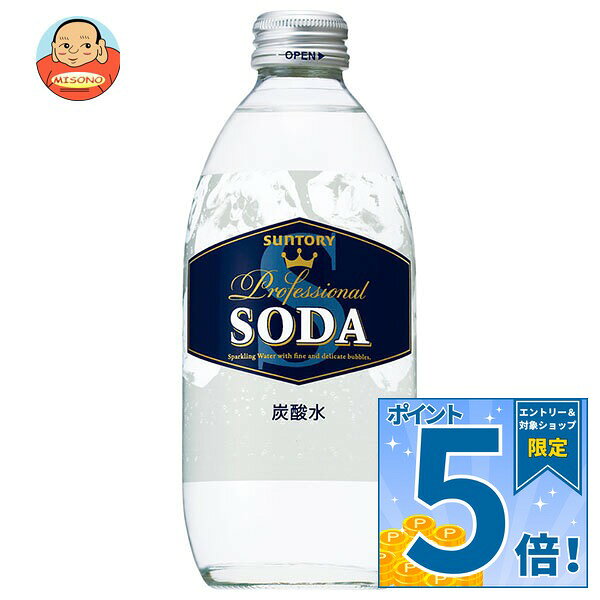 JANコード:4901777034631 原材料 水、二酸化炭素、塩化Ca、硫酸Mg 栄養成分 (100mlあたり)エネルギー0kcal、たんぱく質0g、脂質0g、炭水化物0g、ナトリウム0mg、カリウム1mg未満、リン1mg未満 内容 カ...