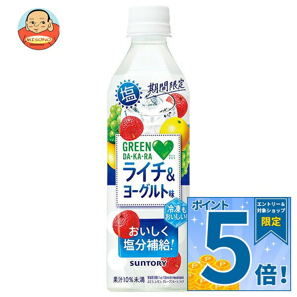 JANコード:4901777323179 原材料 糖類(果糖ぶどう糖液糖(国内製造)、砂糖)、果汁(ぶどう、レモン、グレープフルーツ、ライチ)、食塩、ミントエキス/乳酸、香料(乳由来)、クエン酸Na 栄養成分 (100mlあたり)エネルギー...