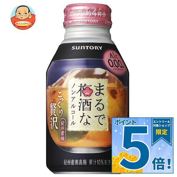 JANコード:4901777227071 原材料 果糖ぶどう糖液糖、梅果汁（南高梅）、梅エキス（梅、砂糖）、梅酢、酸味料、香料、カラメル色素 栄養成分 (100mlあたり)エネルギー113kcal、たんぱく質0g、脂質0g、炭水化物28.3...