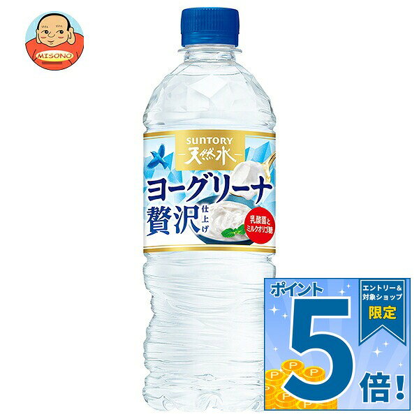 JANコード:4901777285705 原材料 ナチュラルミネラルウォーター、糖類(果糖ぶどう糖液糖(国内製造)、砂糖)、乳清発酵液(乳成分を含む)、食塩、ミルクオリゴ糖、はちみつ、ミントエキス/酸味料、香料、調味料(アミノ酸)、酸化防止...