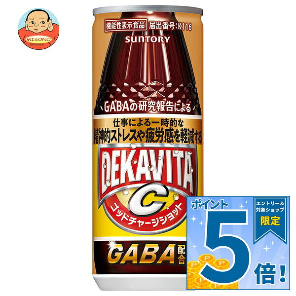 JANコード:4901777292741 原材料 糖類(果糖ぶどう糖液糖(国内製造)、砂糖)、ローヤルゼリーエキス、GABA(γ-アミノ酪酸)/炭酸、酸味料、香料、ビタミンC、ナイアシンアミド、カフェイン、パントテン酸Ca、溶性ビタミンP、...