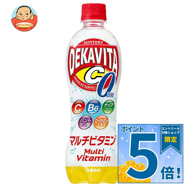 JANコード:4901777328860 原材料 エリスリトール(アメリカ製造)、食塩、ローヤルゼリーエキス/炭酸、酸味料、ビタミンC、香料、甘味料(アセスルファムK、スクラロース)、塩化K、ナイアシンアミド、カフェイン、パントテン酸Ca、...