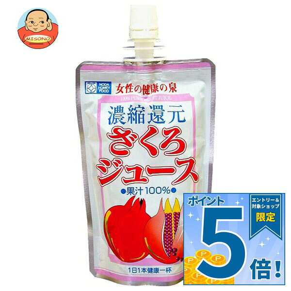JANコード:4989264211208 原材料 ざくろ 栄養成分 (1パウチ(120g)あたり)エネルギー67kcal、たんぱく質0.12g、脂質0.0g、炭水化物16.8g、ナトリウム12mg 内容 カテゴリ:機能性、果実飲料、果汁10...
