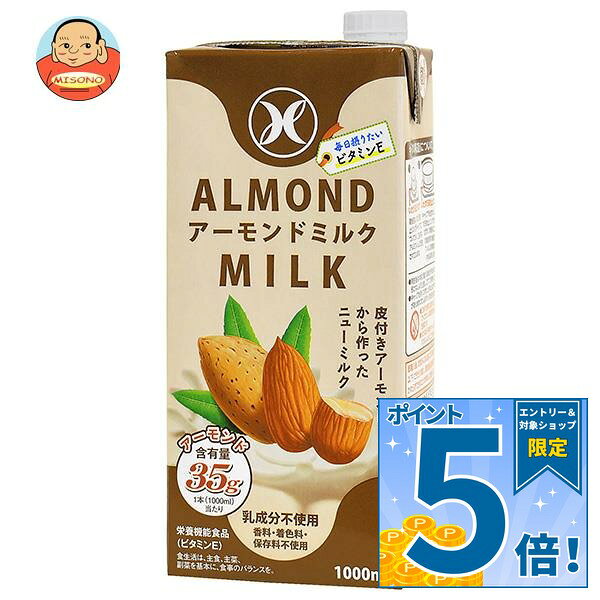 JANコード:4901516022530 原材料 アーモンドペースト、水あめ、果糖ぶどう糖液糖、砂糖、植物油脂、食塩/セルロース、乳化剤、安定剤（増粘多糖類）、pH調整剤、ビタミンE 栄養成分 (200mlあたり)エネルギー105kcal、...