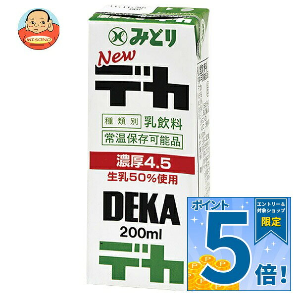 JANコード:4901516001634 原材料 生乳(50％以上)、乳製品/ビタミンD 栄養成分 (1本(200ml)あたり)エネルギー151kcal、たんぱく質6.1g、脂質9.4g、炭水化物10.4g、食塩相当量0.2g、カルシウム2...