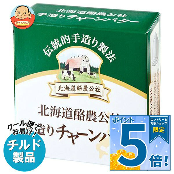 ※こちらの商品はクール(冷蔵)便でのお届けとなりますので、【チルド(冷蔵)商品】以外との同梱・同送はできません。 そのため、すべての注文分を一緒にお届けできない場合がございますので、ご注意下さい。 ※【チルド(冷蔵)商品】は保存方法が要冷蔵...