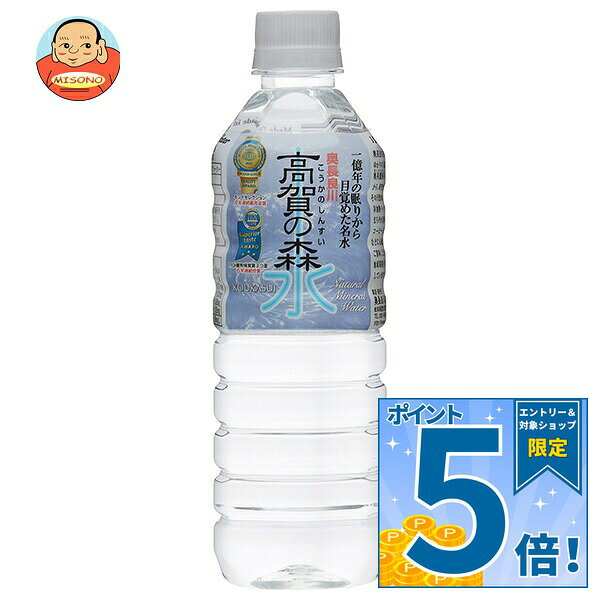 JANコード:4537108000121 原材料 水（鉱水） 栄養成分 (100mlあたり)エネルギー0kcal、たんぱく質0g、脂質0g、炭水化物0mg、ナトリウム0.37mg、カルシウム1.00mg、マグネシウム0.08mg、カリウム0...
