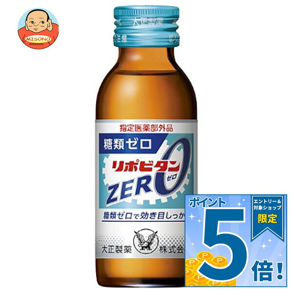 JANコード:4987306021402 原材料 栄養成分 (100mL中)タウリン1000mg、チアミン硝化物(ビタミンB1)5mg、リボフラビンリン酸エステルナトリウム(ビタミンB2)5mg、ピリドキシン塩酸塩(ビタミンB6)5mg、ニ...