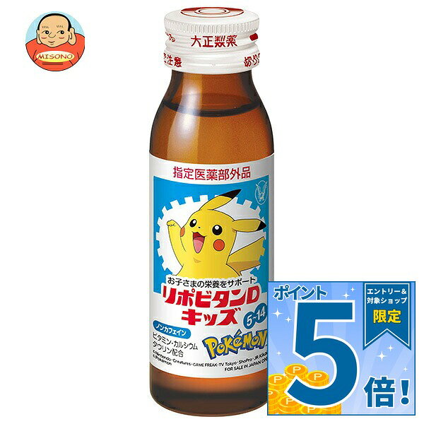 JANコード:4987306002661 原材料 栄養成分 (1本／50mL中)タウリン800mg、チアミン硝化物(ビタミンB1）3mg、リボフラビンリン酸エステルナトリウム（ビタミンB2）3mg、ピリドキシン塩酸塩（ビタミンB6）6mg、...