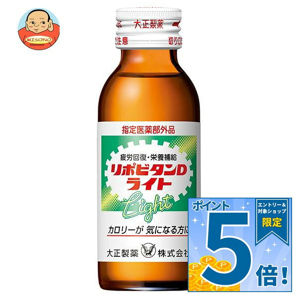 JANコード:4987306003552 原材料 栄養成分 (100mL中)タウリン1000mg、チアミン硝化物(ビタミンB1)5mg、リボフラビンリン酸エステルナトリウム(ビタミンB2)5mg、ピリドキシン塩酸塩(ビタミンB6)5mg、ニ...
