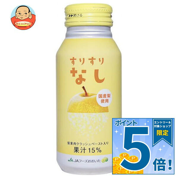 JANコード:4908849357100 原材料 日本なし(国産)、糖類(果糖ぶどう糖液糖、砂糖)/乳酸Ca、ゲル化剤(ペクチン)、酸味料、香料、安定剤(増粘多糖類)、ビタミンC、甘味料(アセスルファムK、スクラロース)、乳化剤 栄養成分 ...