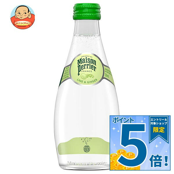 JANコード:8445291613591 原材料 水(鉱水)、炭酸、香料 栄養成分 (100mlあたり)エネルギー0kcal、たんぱく質0g、脂質0g、炭水化物0mg 内容 カテゴリ:炭酸飲料、瓶サイズ:235～365(g,ml) 賞味期間...