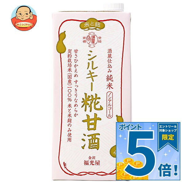 JANコード:4976876453607 原材料 米、米麹 栄養成分 (100ml当たり)エネルギー56kcal、たんぱく質1.0g、 脂質0.1g、炭水化物14.2g、食塩相当量0.0g、アミノ酸量146.1mg、ブドウ糖11.5g 内容...