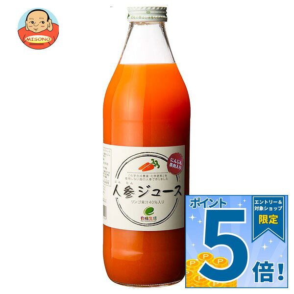 JANコード:4562118550243 原材料 にんじん、果実（りんご、レモン）、梅エキス 栄養成分 (100gあたり)エネルギー35.7kcal、たんぱく質0.43g、脂質0.15g、炭水化物8.73g、ナトリウム11.4mg、食塩相当...