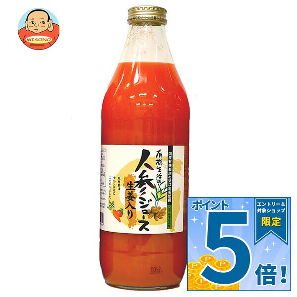 JANコード:4562118550656 原材料 にんじん、果実（りんご、レモン）、有機しょうが、しそエキス、梅エキス 栄養成分 (100gあたり)エネルギー35.7kcal、たんぱく質0.43g、脂質0.15g、炭水化物8.73g、ナトリ...