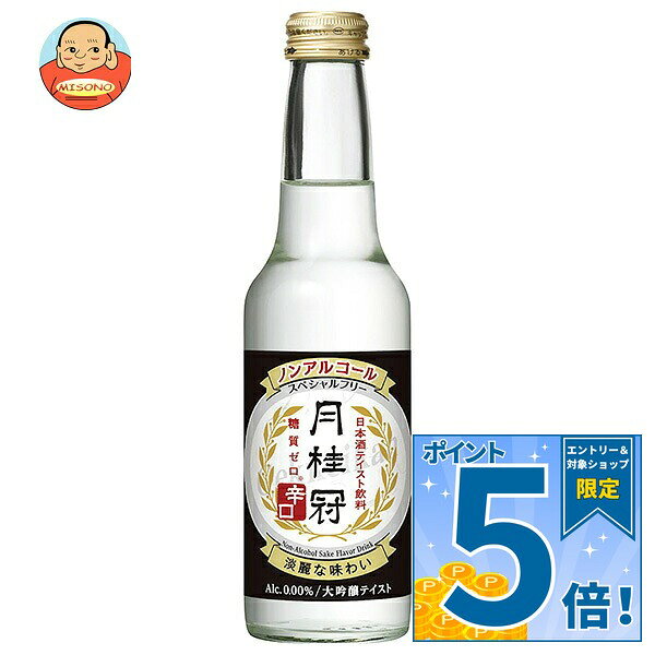 JANコード:4901030367162 原材料 柚子抽出物(国内製造)/調味料(アミノ酸、無機塩)、酸味料、香料、甘味料(ステビア)、香辛料 栄養成分 (100mlあたり)エネルギー2kcal、たんぱく質0.4g、脂質0g、炭水化物0g、...