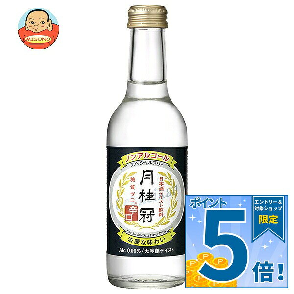JANコード:4901030367162 原材料 柚子抽出物(国内製造)/調味料(アミノ酸、無機塩)、酸味料、香料、甘味料(ステビア)、香辛料 栄養成分 (100mlあたり)エネルギー2kcal、たんぱく質0.4g、脂質0g、炭水化物0g、...