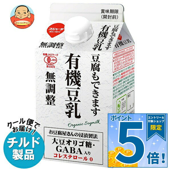 ※こちらの商品はクール(冷蔵)便でのお届けとなりますので、【チルド(冷蔵)商品】以外との同梱・同送はできません。 そのため、すべての注文分を一緒にお届けできない場合がございますので、ご注意下さい。 ※【チルド(冷蔵)商品】は保存方法が要冷蔵...