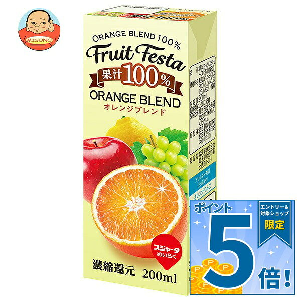 JANコード:4902188026017 原材料 果実(オレンジ(イスラエル)、りんご、ぶどう、レモン)/香料 栄養成分 (1本(200ml)あたり)エネルギー86kcal、たんぱく質0.4g、脂質0g、炭水化物21.1mg、食塩相当量0g...