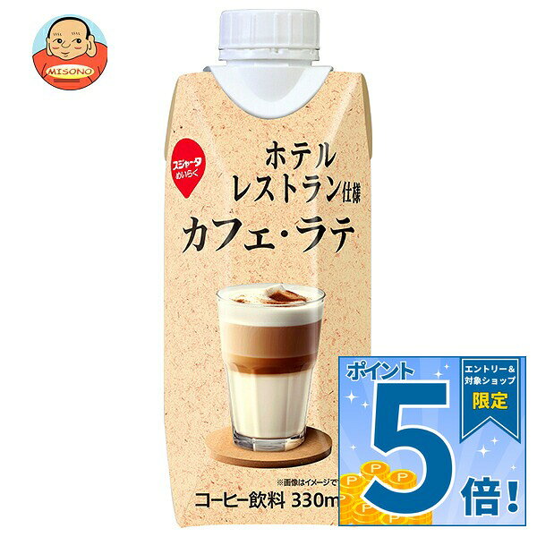 JANコード:4902188224871 原材料 ぶどう糖果糖液糖(国内製造)、牛乳(生乳(国産))、コーヒー、植物油脂、脱脂粉乳、天日塩/乳化剤、香料 栄養成分 (100mlあたり)エネルギー56kcal、たんぱく質0.8g、脂質2.3g...