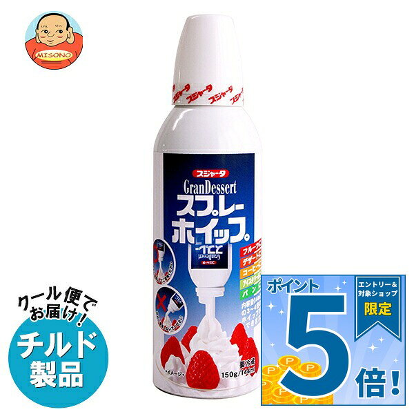 ※こちらの商品はクール(冷蔵)便でのお届けとなりますので、【チルド(冷蔵)商品】以外との同梱・同送はできません。 そのため、すべての注文分を一緒にお届けできない場合がございますので、ご注意下さい。 ※【チルド(冷蔵)商品】は保存方法が要冷蔵...