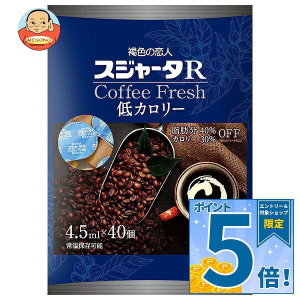 JANコード:4902188023580 原材料 植物油脂(国内製造)、乳製品、デキストリン/カゼイン、pH調整剤、乳化剤、香料、(一部に乳成分・大豆を含む) 栄養成分 (1個(4.5ml)当たり)エネルギー6.5kcal、たんぱく質0.2...