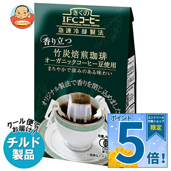 ※こちらの商品はクール(冷蔵)便でのお届けとなりますので、【チルド(冷蔵)商品】以外との同梱・同送はできません。 そのため、すべての注文分を一緒にお届けできない場合がございますので、ご注意下さい。 ※【チルド(冷蔵)商品】は保存方法が要冷蔵...
