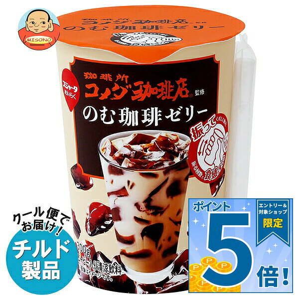 ※こちらの商品はクール(冷蔵)便でのお届けとなりますので、【チルド(冷蔵)商品】以外との同梱・同送はできません。 そのため、すべての注文分を一緒にお届けできない場合がございますので、ご注意下さい。 ※【チルド(冷蔵)商品】は保存方法が要冷蔵...