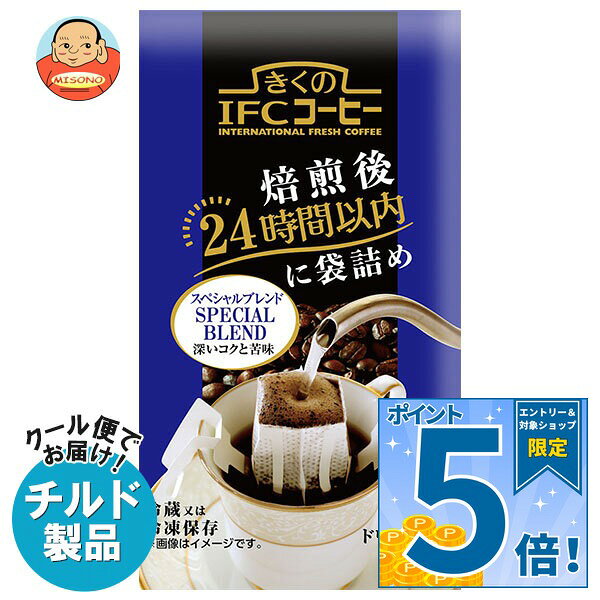 ※こちらの商品はクール(冷蔵)便でのお届けとなりますので、【チルド(冷蔵)商品】以外との同梱・同送はできません。 そのため、すべての注文分を一緒にお届けできない場合がございますので、ご注意下さい。 ※【チルド(冷蔵)商品】は保存方法が要冷蔵...