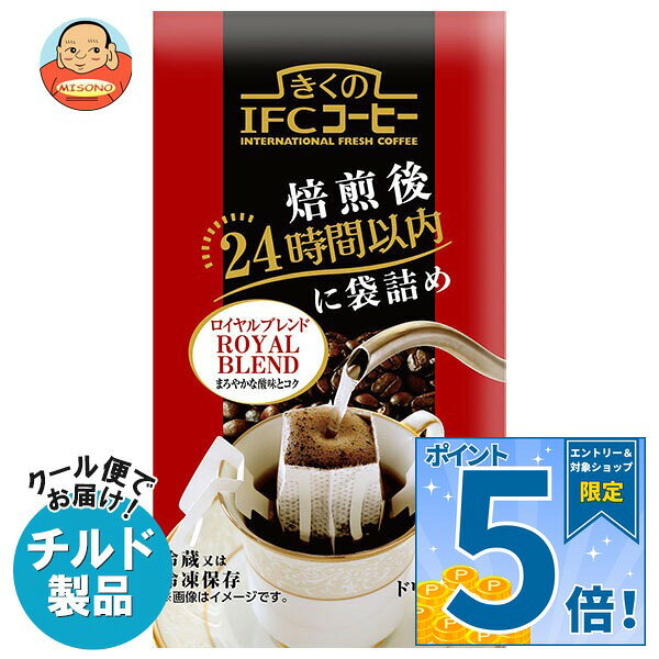 ※こちらの商品はクール(冷蔵)便でのお届けとなりますので、【チルド(冷蔵)商品】以外との同梱・同送はできません。 そのため、すべての注文分を一緒にお届けできない場合がございますので、ご注意下さい。 ※【チルド(冷蔵)商品】は保存方法が要冷蔵...