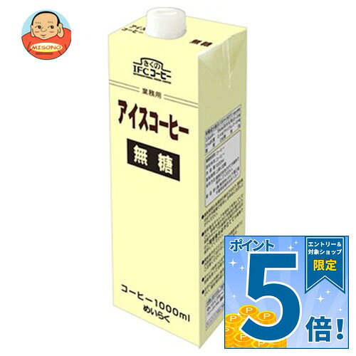 JANコード:4902188024990 原材料 コーヒー 栄養成分 (100mlあたり)エネルギー5Kcal、たんぱく質0.4g、脂質0g、炭水化物0.5～0.9g、糖類0g、食塩相当量0.01g 内容 カテゴリ:珈琲、紙パックサイズ:1...