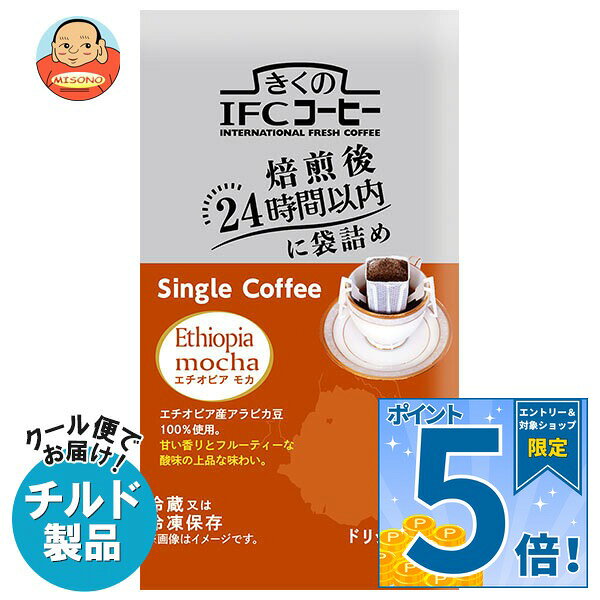 ※こちらの商品はクール(冷蔵)便でのお届けとなりますので、【チルド(冷蔵)商品】以外との同梱・同送はできません。 そのため、すべての注文分を一緒にお届けできない場合がございますので、ご注意下さい。 ※【チルド(冷蔵)商品】は保存方法が要冷蔵...