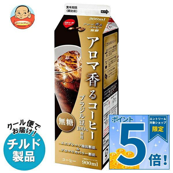 ※こちらの商品はクール(冷蔵)便でのお届けとなりますので、【チルド(冷蔵)商品】以外との同梱・同送はできません。 そのため、すべての注文分を一緒にお届けできない場合がございますので、ご注意下さい。 ※【チルド(冷蔵)商品】は保存方法が要冷蔵...